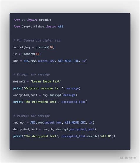 python中的加密和解密。pycrypto指南 掘金