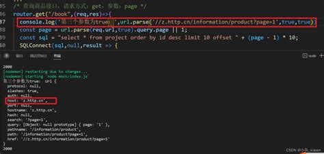 node js中的url parse方法使用举例 node js 脚本之家