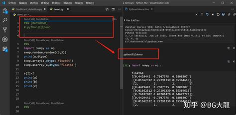 【python开发】用vscode jupyter notebook 编写 python 知乎