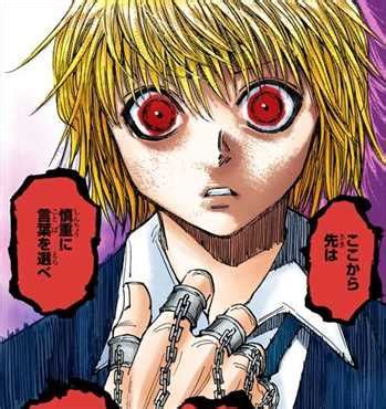 ハンターハンター変わった能力の能力者 特質系念能力者キャラクター紹介 アニメミル