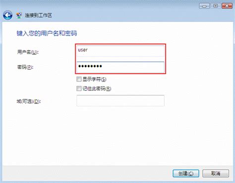 Vpn Windows Vista Pptp L Tp Tp Link