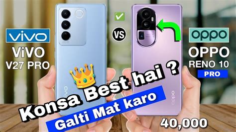 Vivo V Pro Vs Oppo Reno Pro Full Comparison Don T Buy Before