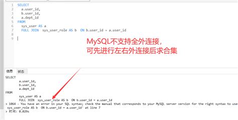 sql语句实现多表查询 mysql 脚本之家