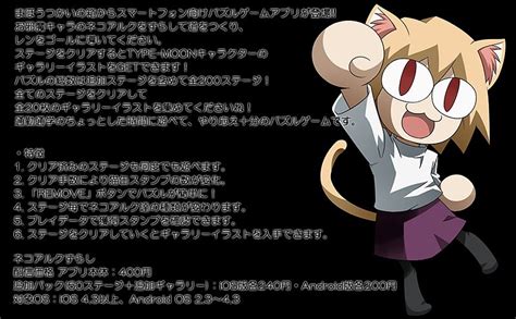 Neco Arc Tsukihime Image By Type Moon Zerochan Anime