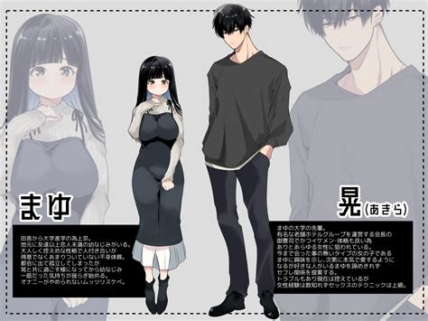 山本ともみつコミックス1117and新作同人配信1120 On Twitter 新作同人まゆちゃんntrよろしくお願いします！girlswork