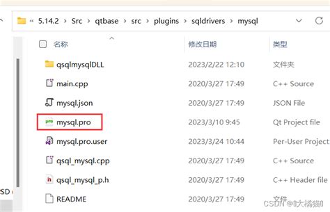 mysql driver not load解决andqt编译mysql数据库驱动 csdn博客