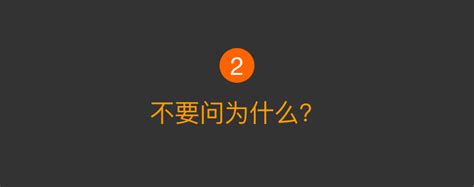 对路品牌营销浅谈超级矛盾方法论之如何做市场调研 对路品牌