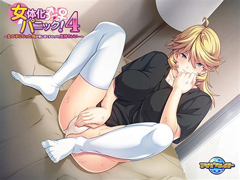 Dl Pc Fanza Games