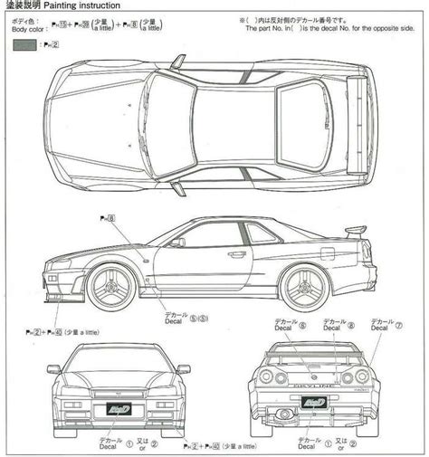 Aoshima Initial D Kozo Hoshino Bnr Nissan Skyline Gt R