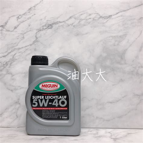 油大大 附發票 MEGUIN 美嘉 5W 40 5W40 SUPER LEICHTLAUF 全合成機油 4808 蝦皮購物