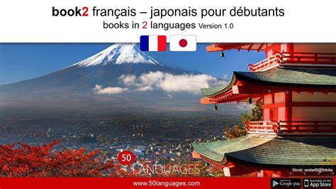 Apprendre le japonais Un cours de langue pour débutants et de niveau