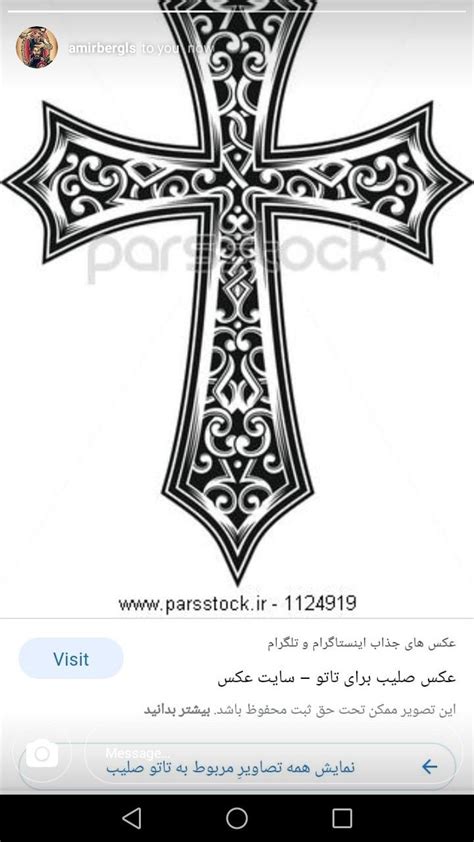 Pin By Navid Shekari On My Saves Symbols Lettering Ankh