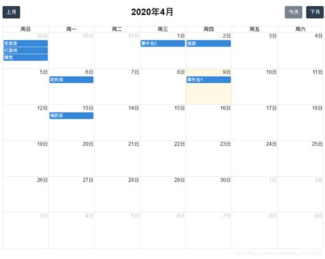 vue使用fullcalendar插件（类似日程表） vue fullcalendar的日程对象 csdn博客