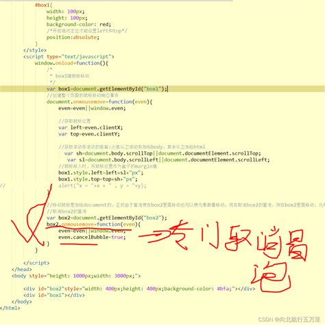 js 事件对象 js中的事件对象作为实参传递如何写 csdn博客
