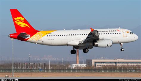 B 6747 Airbus A320 232 Capital Airlines ZUCK Ymxs JetPhotos