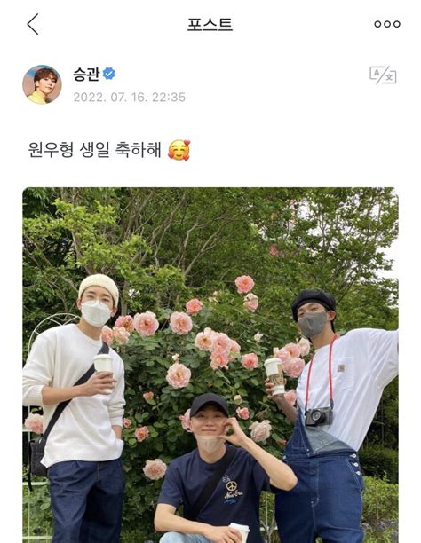 Seventeen Fancafe Weverse On Twitter Seungkwan Weverse