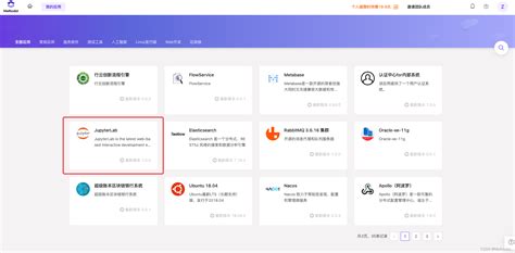 3s安装jupyterlab，4步完成jupyterlab插件安装（附多款高生产力插件推荐） jupyterlab安装教程 csdn博客