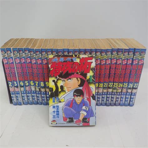 代購代標第一品牌樂淘letao疾風伝説 特攻の拓 全27巻セット 所十三佐々木朗斗 コミック 講談社 ヤンキー漫画 全巻セット ぶっこみ