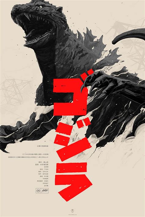 Godzilla A Poster Show Drop Godzilla Wallpaper Kaiju Art