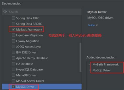 springboot整合mybatis springboot mybatis依赖 csdn博客