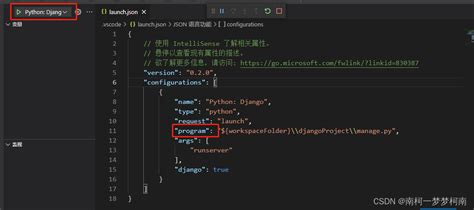 django（1）创建虚拟环境和django项目 venv django csdn博客