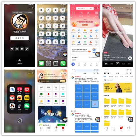 uniapp实现自定义组件与模块开发的设计与开发方法，uni app 自定义组件：打造个性化的组件库，分析uni app 史上最优秀的开源组件库（sumer ui）的开发思路 csdn博客