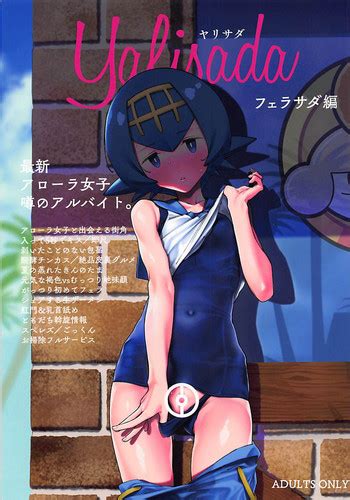 C94 zero sen xxzero Yalisada Fellasada Hen Pokémon Sole e Luna