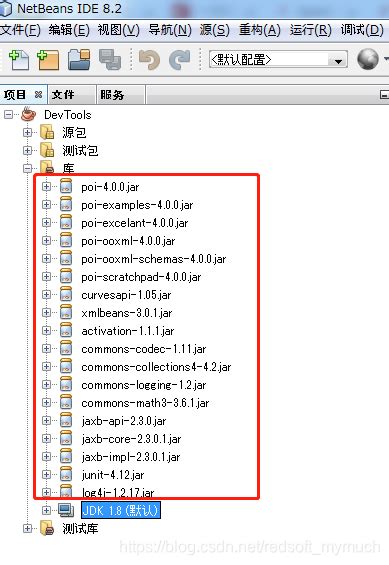 Poi Excel Java Lang Noclassdeffounderror Org Apache Commons