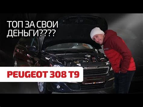 EP6FADTR двигатель Peugeot 1 6 PureTech 263 Otoba ru