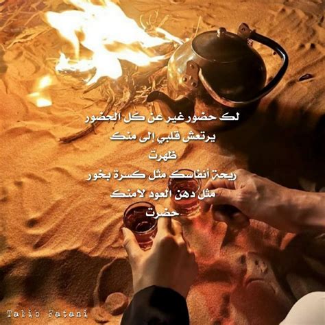 Pin by HFC الشايب on منشوراتي Islamic calligraphy painting
