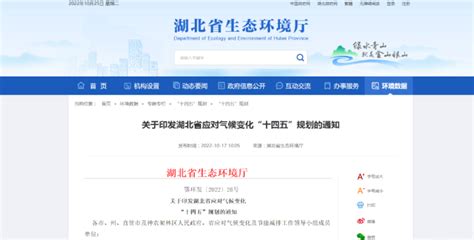 湖北加快建筑领域低碳高效发展因地制宜推行热泵等清洁低碳供暖 热泵在线