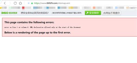 Xml This Page Contains The Following Errors S