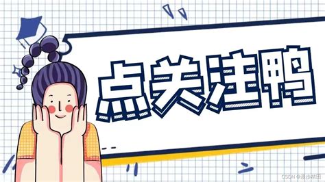 python基础知识入门（三） python x {1 3} csdn博客