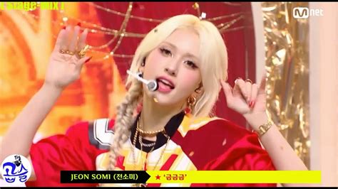 Stage Mix JEON SOMI 전소미 금금금 YouTube