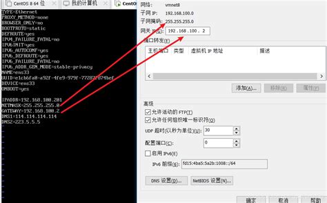 虚拟机linux网络配置——net模式（centos7） centos 7 的linux的net模式 csdn博客
