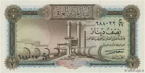 ½ Dinar Iraq Numista