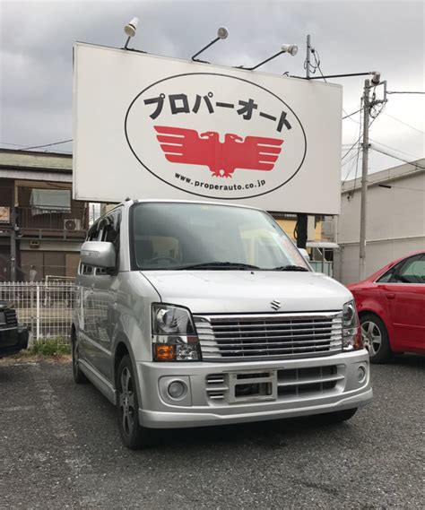 H17年式スズキワゴンR FX Sリミテッド 走行距離62021km 最大80 OFFクーポン 自動車本体