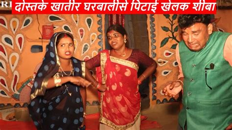 Maithili Comedy Google
