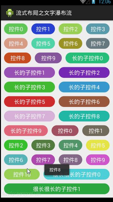 github qiushi123 flowlayout android 自定义流式布局实现文字和图片瀑布流效果