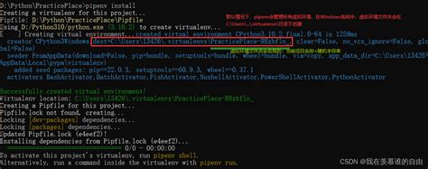 python 环境变量 虚拟环境理解and配置 虚拟环境 环境变量 csdn博客