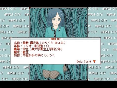 BGM きゅんきゅんふるつなっぷるしてぃ ボリューム1 乗鞍輝夜美 PC 98 YouTube