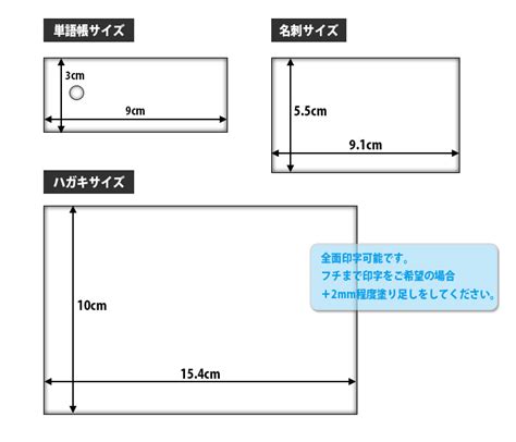 楽天市場本革メッセージカード ハガキサイズ 1枚 UVプリント レーザー加工 ヌメ革きなり名入れロゴ入れ全面プリントも対応日本製