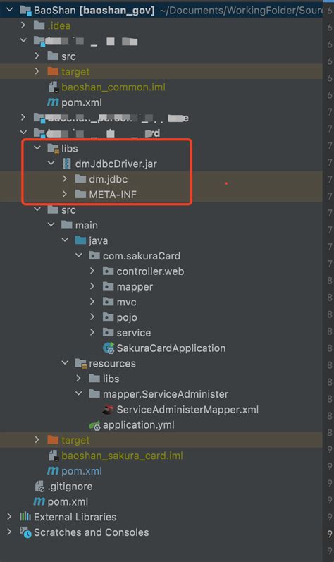 springboot打包第三方jar包 linkanyway 博客园