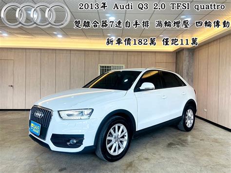 Line Goodcar Audi Q Wd Audi