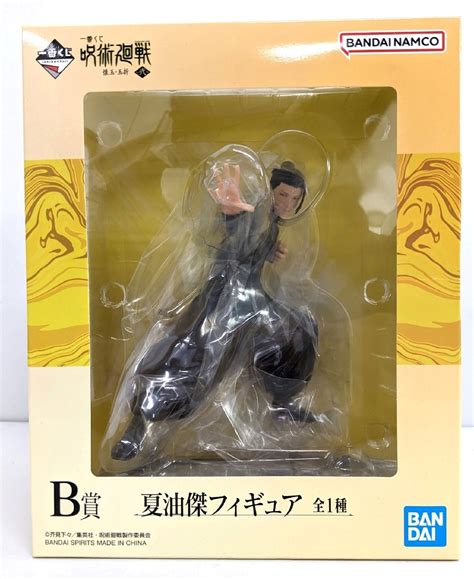 ヤフオク 一番くじ 呪術廻戦 壊玉玉折 弐 B賞 夏油傑 フ