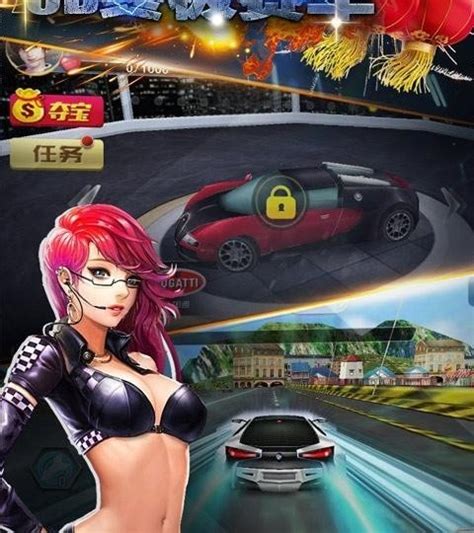 终极赛车急速狂飙苹果版下载 终极赛车急速狂飙手游ios版258 2m 五鼠游戏