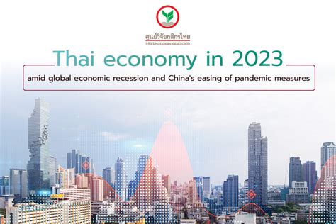 KResearch Revises Thailand 2023 GDP Forecast To 3 2 Percent Amid Global