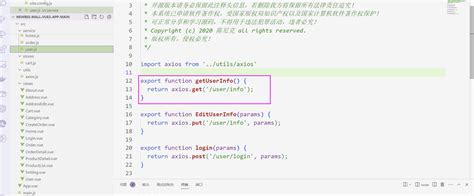 如何解决nfig js代理配置失效问题 segmentfault 思否