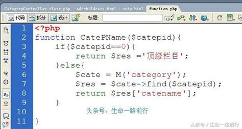 国产php框架之thinkphp模块开发系列十四，阶段性总结（二）详解无限级分类的显示和删除 php框架 维易php培训学院