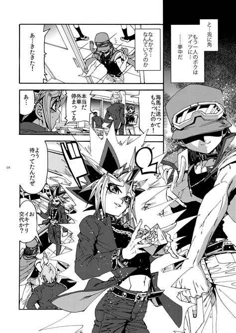 Read SennenBattle Phase12 Quartzshow Hari Partner Nante Iwa